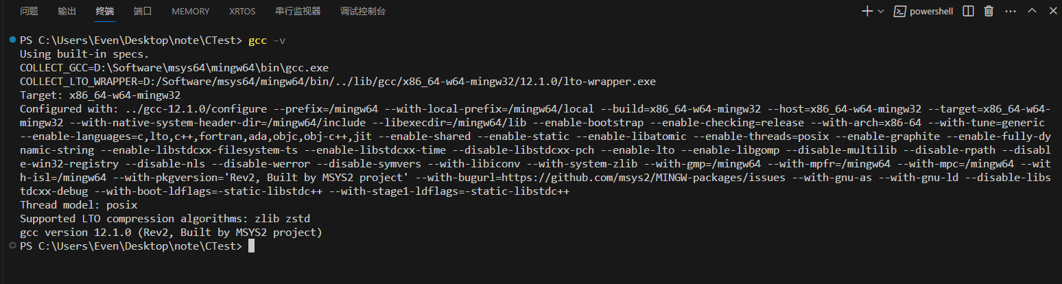 VSCode搭建C_C++开发环境 | Even's Blog